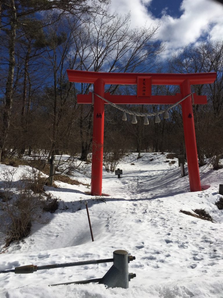 Mt. Haruna – Highlight Finder