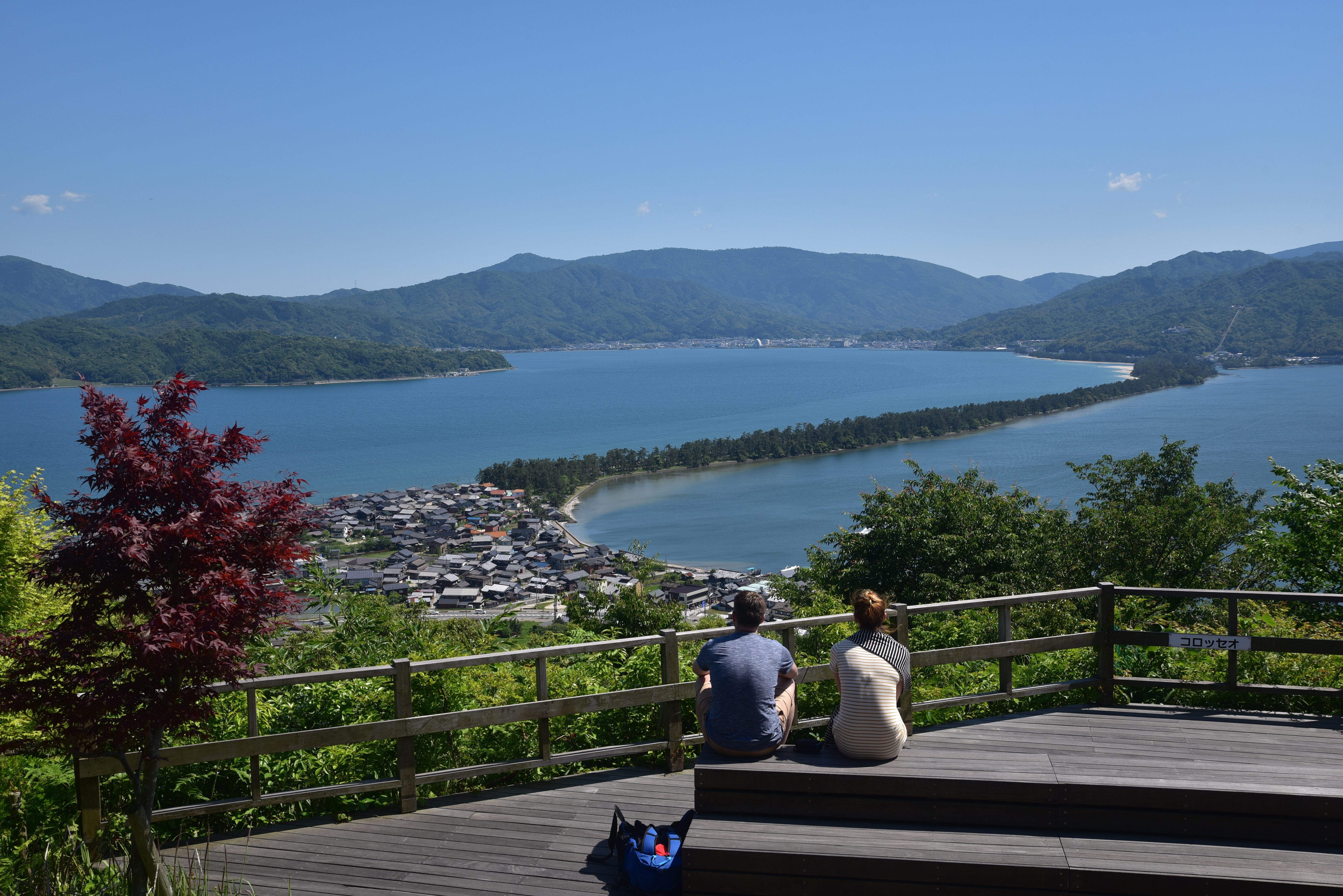 Amano Hashidate – Highlight Finder